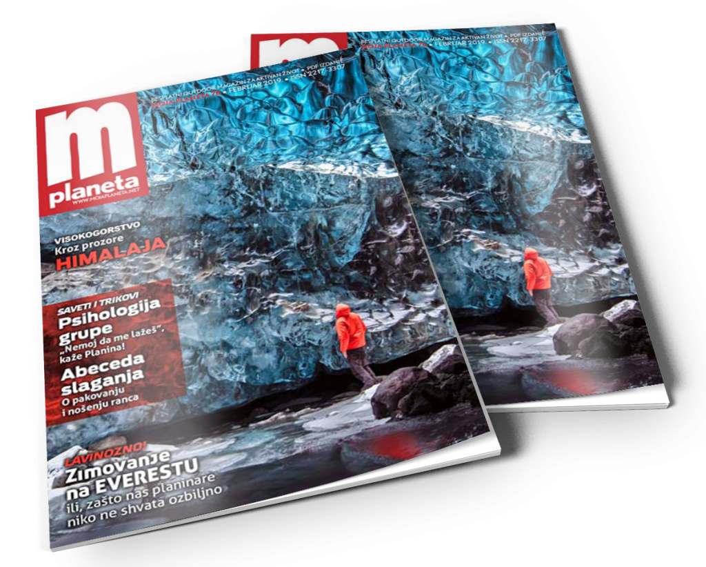 Moja planeta br. 76 (08.02.2019.)